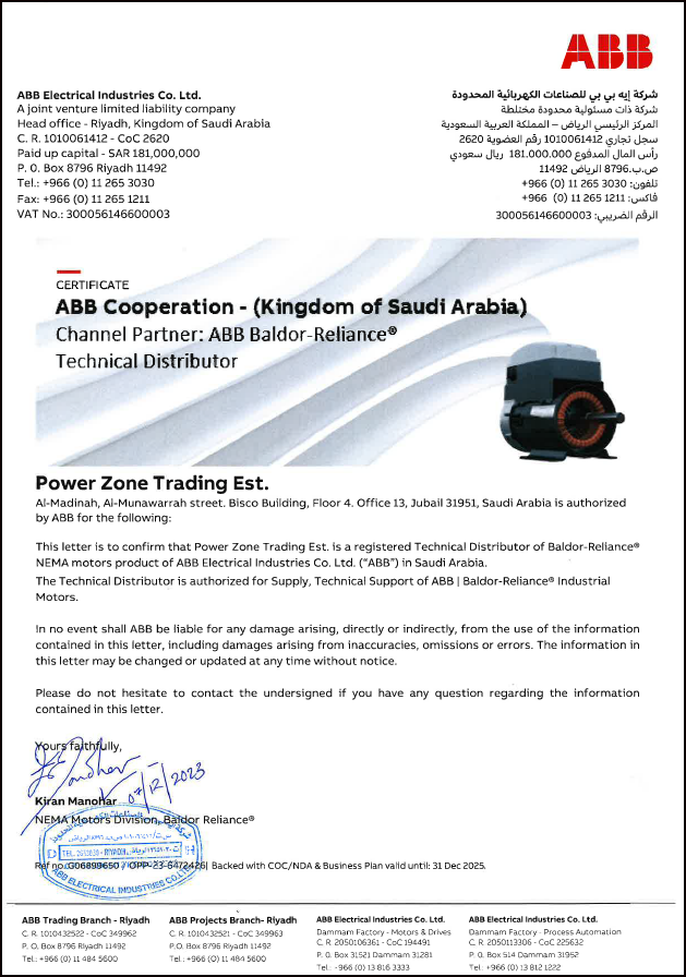 Distributorships | Power Zone Trading Est